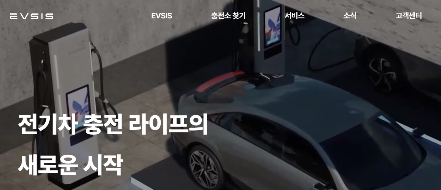 The Best EV Charging Manufacturers in South Korea | GREENC